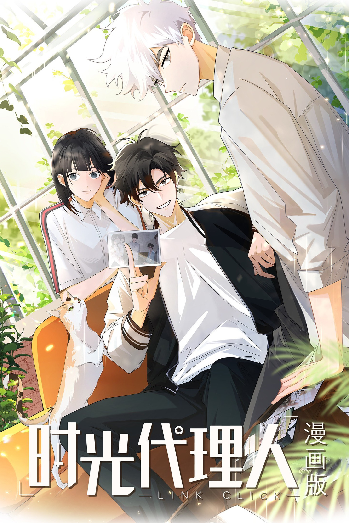 Link Click - Read Free Manga Online at Bato.To